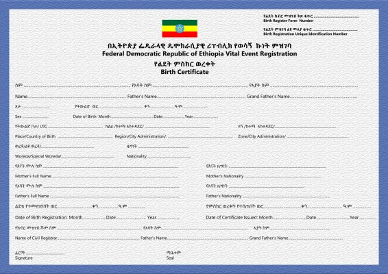 Ethiopian Immigration Law Update: Ethiopian Passport and Permit Fee revised – Ethiopian Lawyer ...