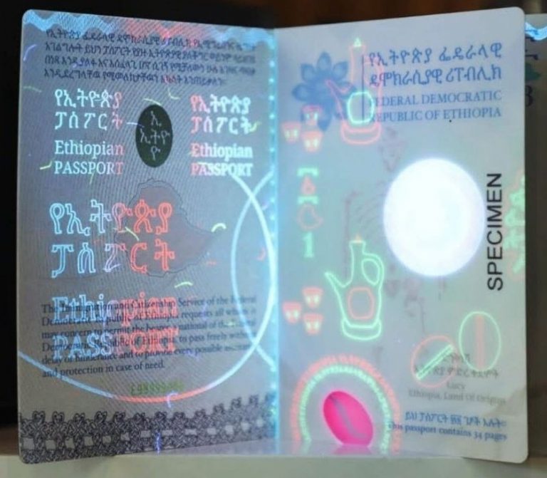 Introduction of Ethiopia’s New E-Passport System in 2025 – Ethiopian ...